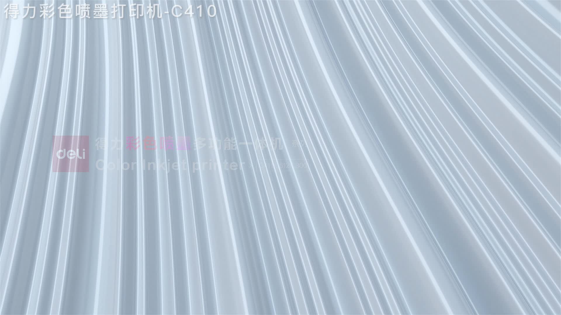 得力打印机-得力彩色喷墨打印机创新分体式墨盒 换墨不换头