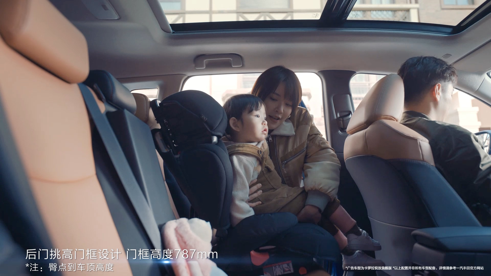 一汽丰田 #卡罗拉锐放为更美好的生活而来