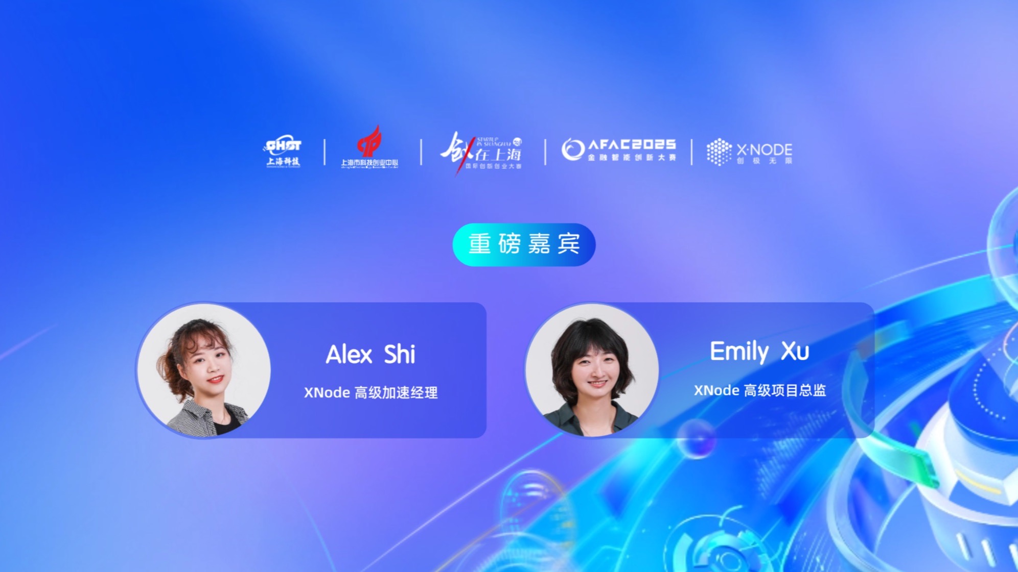 ...Shi——《创业加速器:实用可落地的市场调研方法×打造高质量创业...