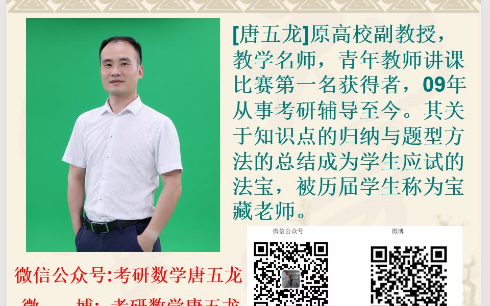 第1章 函数、极限之极限存在准则与两个重要极限