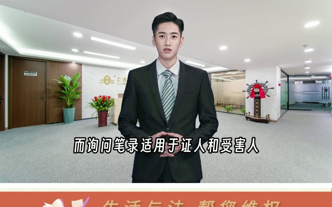 进了派出所,笔录不要随便签!