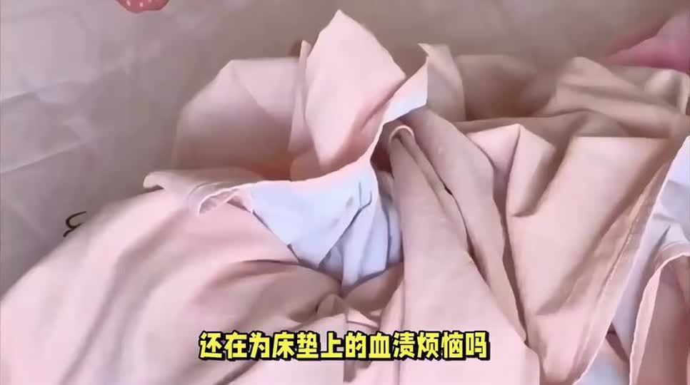床垫上的血渍怎么去除小窍门