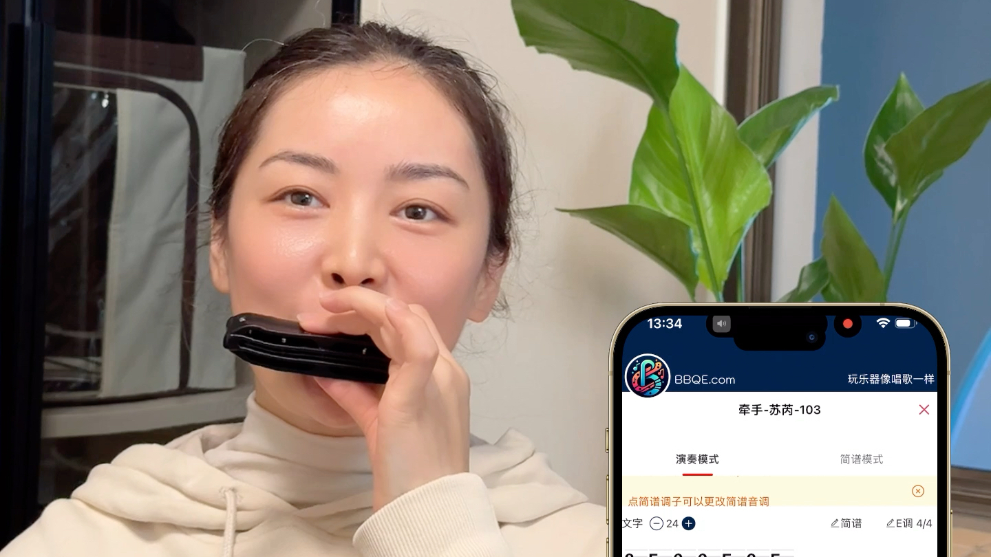 给大家推荐一个口琴动态简谱工具软件app,非常好用,可以简谱转调,...
