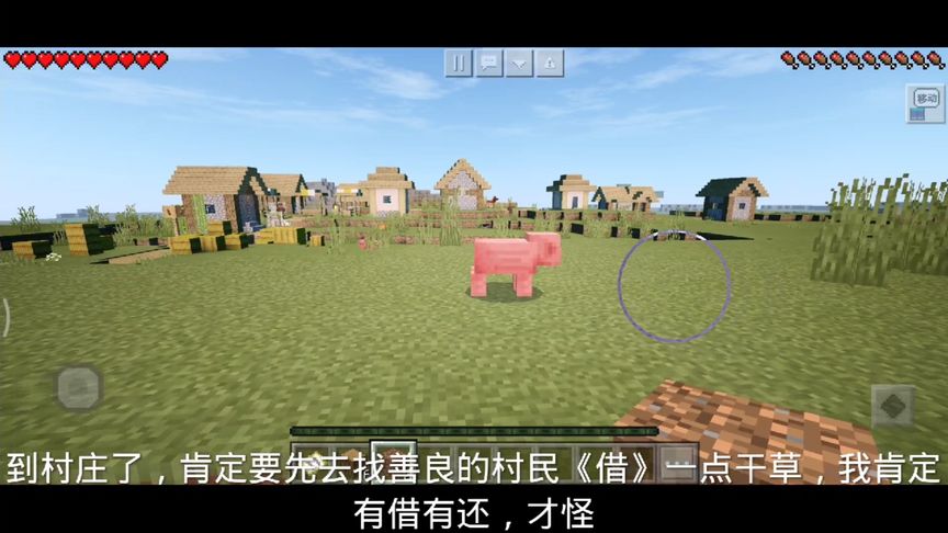 我的世界原版生存,神种:460628901,我玩的是网易手机版