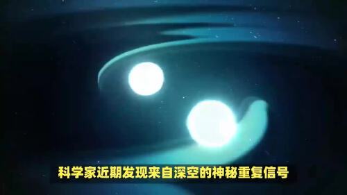 宇宙深处惊现神秘重复信号!中微子流或揭开极端物理惊天秘密
