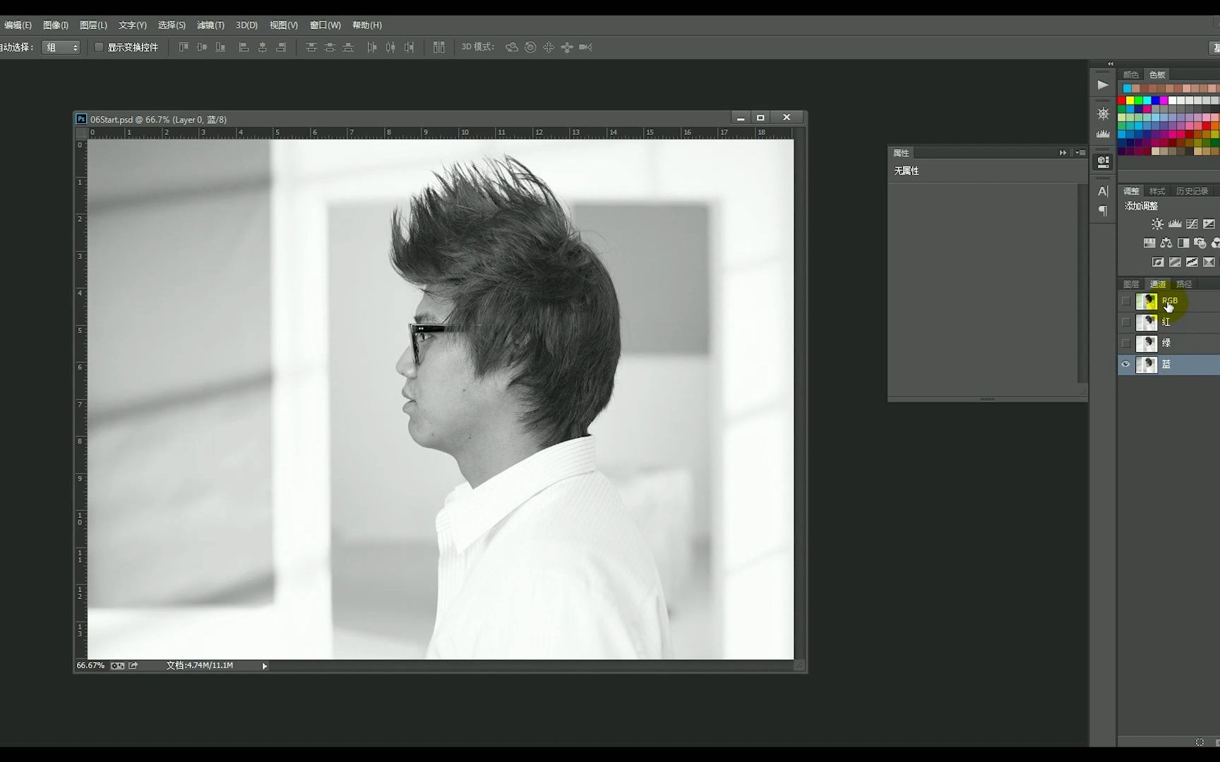 P26 使用和调整Alpha通道 PS