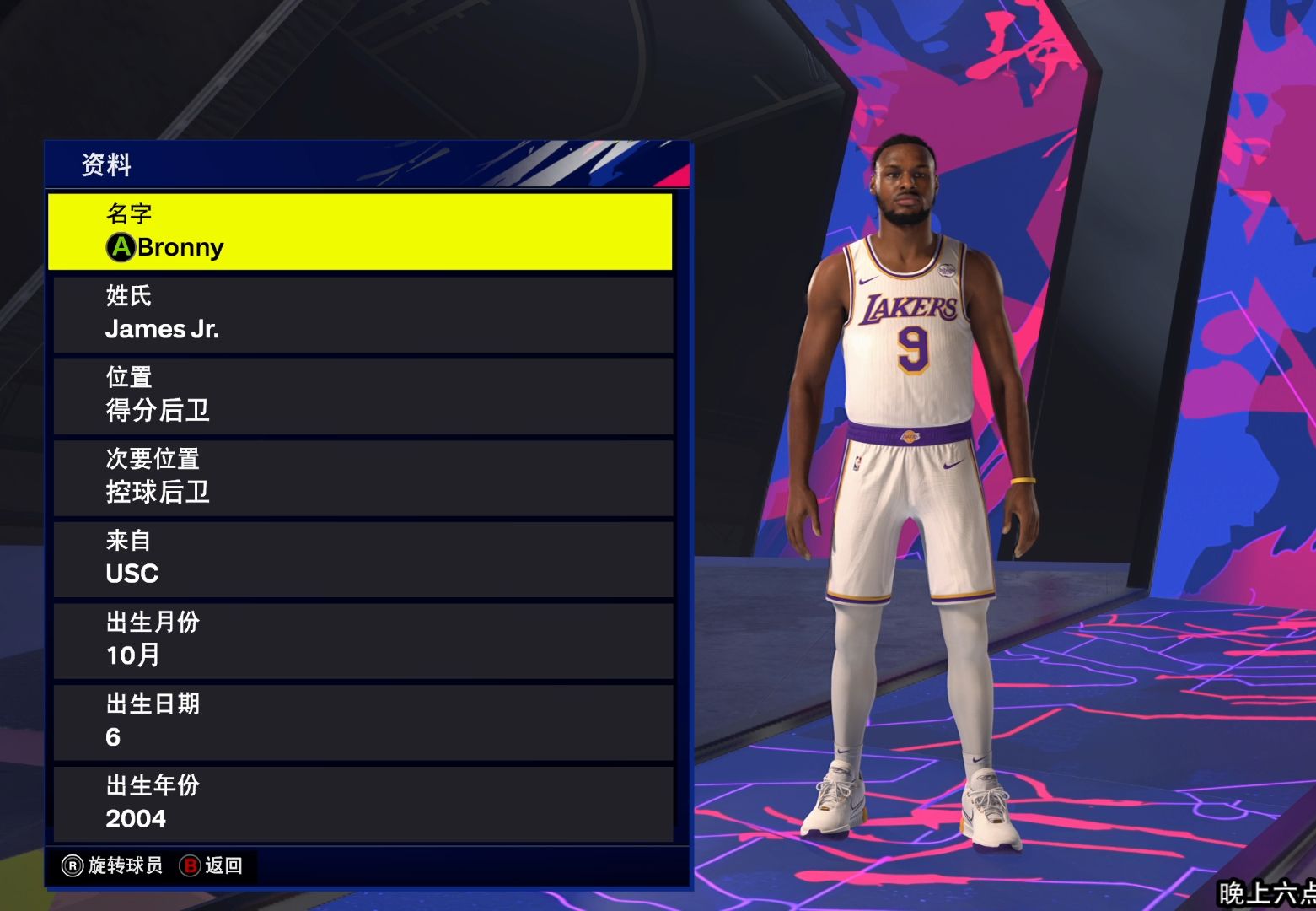 NBA2K25初体验(一)