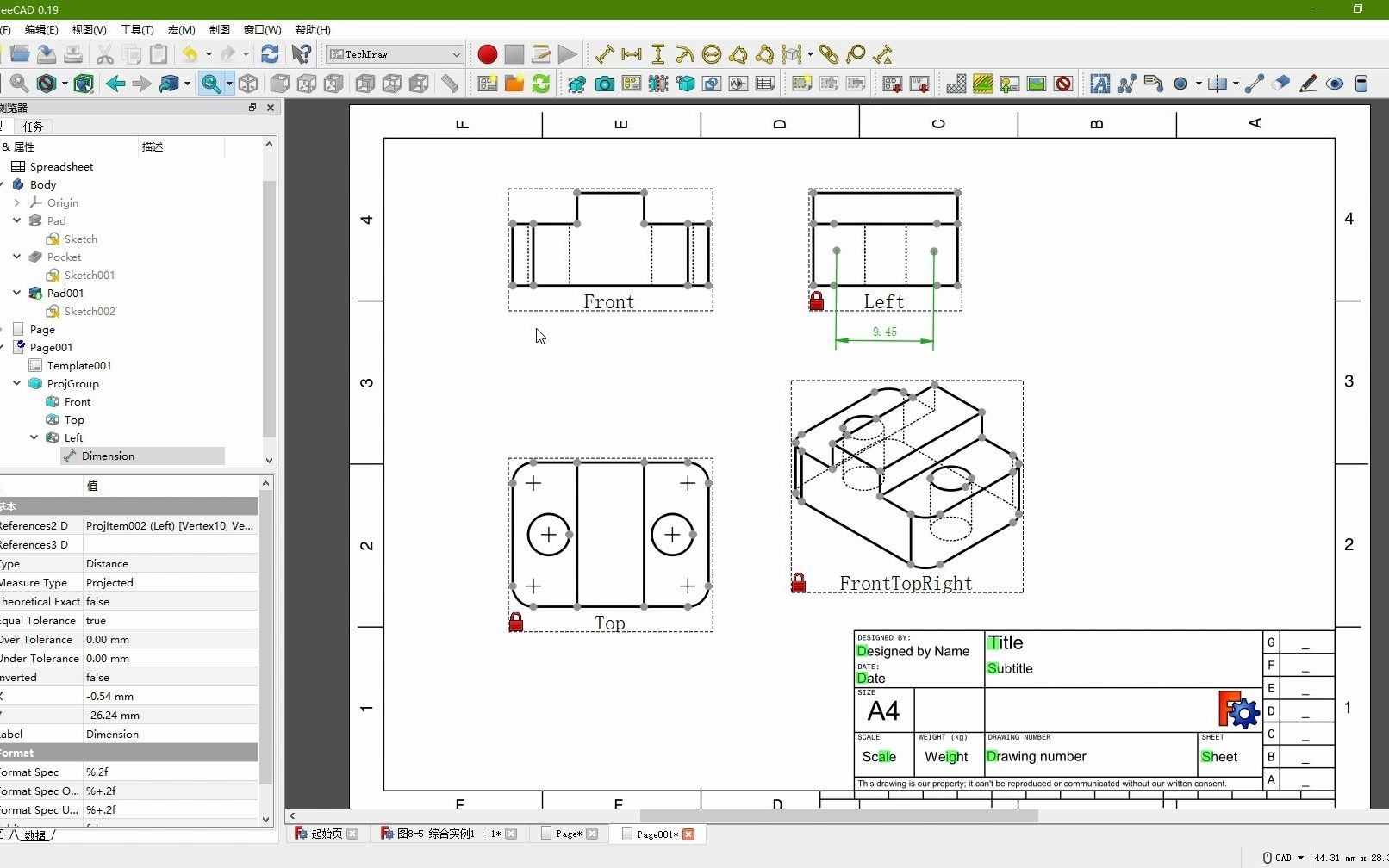 6.10 TechDraw工作台中添加装饰点命令图标