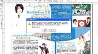 方正飞翔 输出pdf、Ps文件