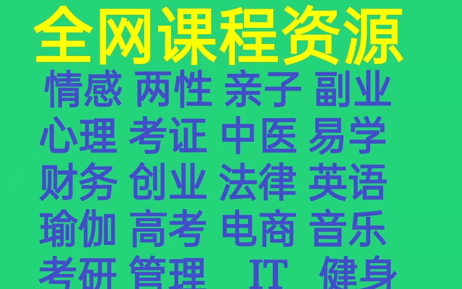 ...行民交叉诉讼八大风险点及解决方案 蔡辉:民事诉讼疑难实操指引——...