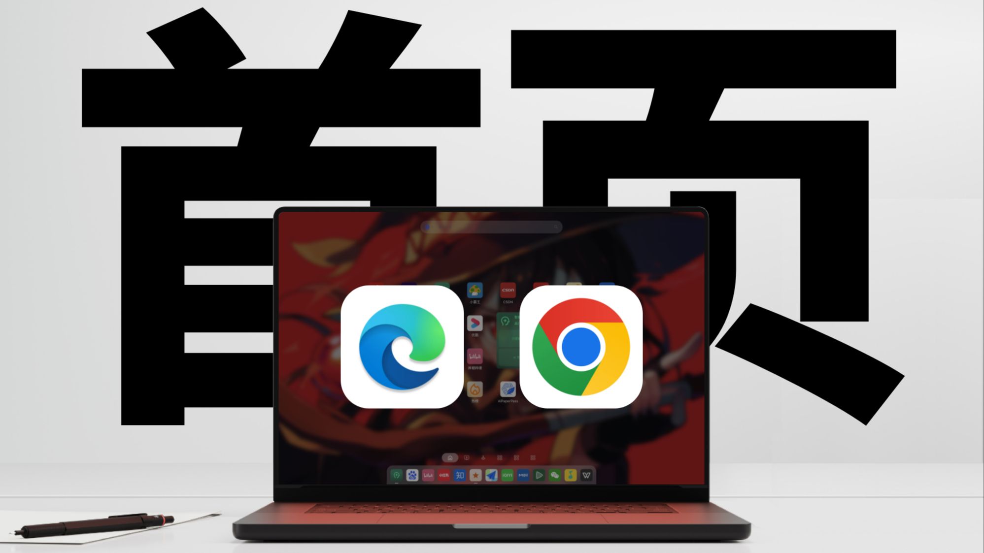 这,才是浏览器首页该有的样子!把极简做到了极致