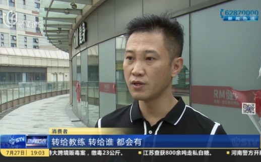 【315特别报道】新闻透视:新规落地在即,单用途预付卡能被管起来吗?
