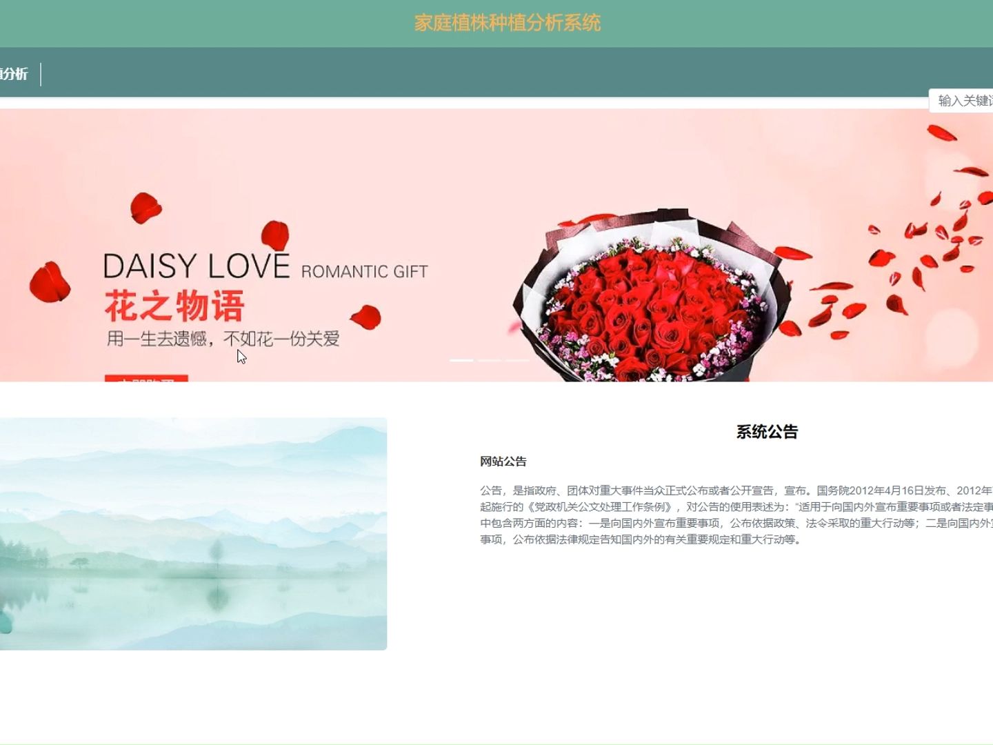 ...分析系统11【SSM、Node.js、NET、小程序、APP、PHP、Python】