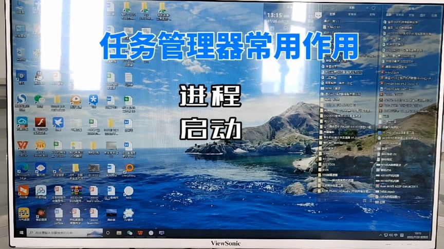 打开任务管理器的快捷键知道了,那它的常用作用呢?