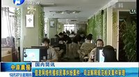 信息网络传播权民事纠纷案件:司法解释规范相关案件审理 121227