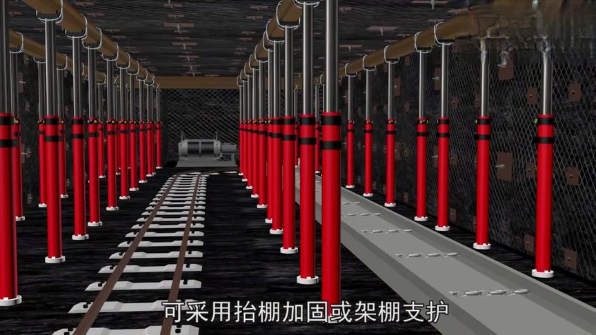 2-01 综采工作面安装期间顶板管理