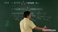 (2)复合的指数函数例2-例5