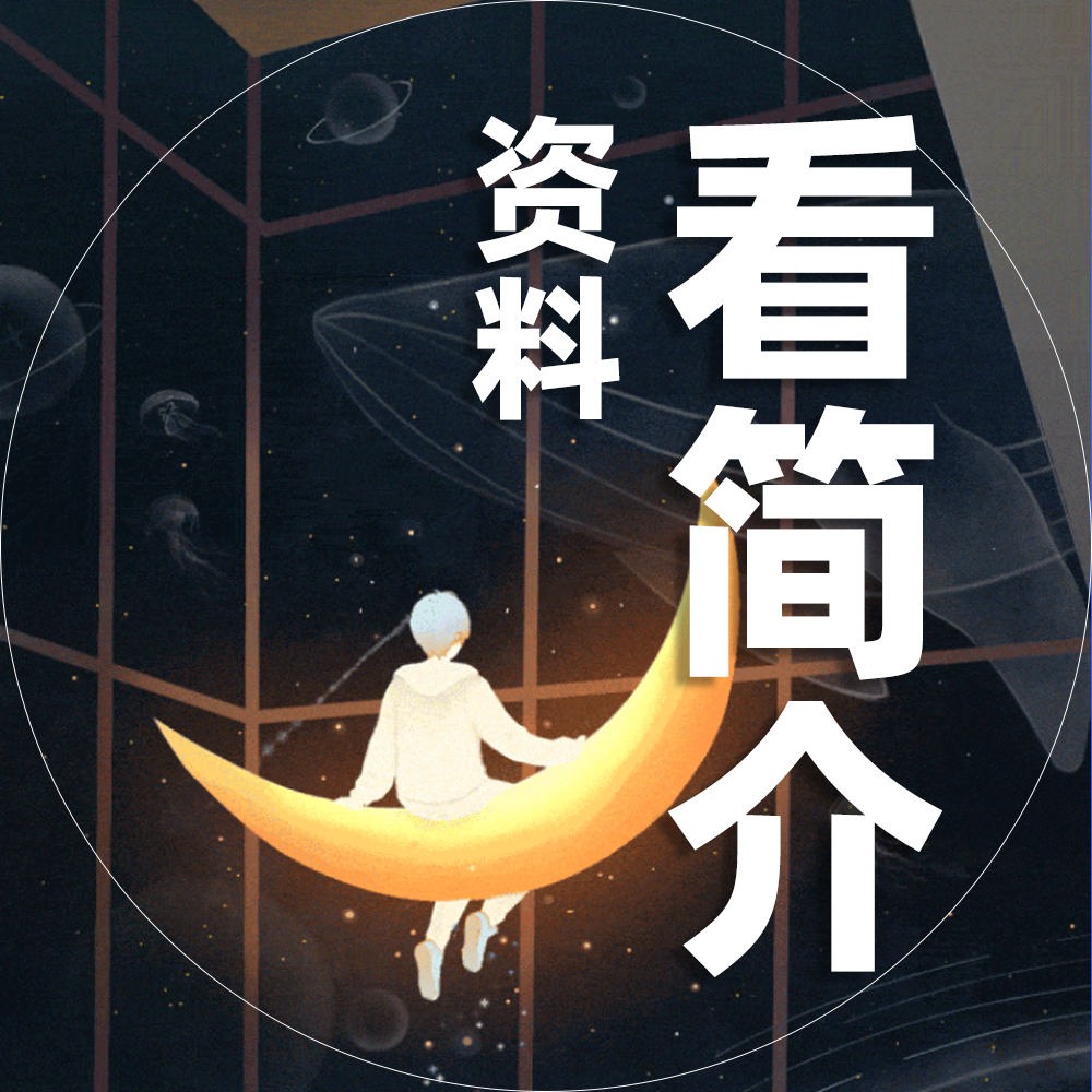 玛卡巴卡464 