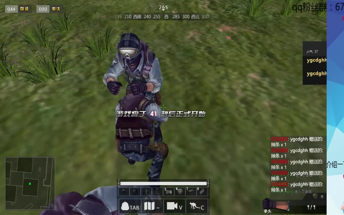 4399小游戏吃鸡嘿嘿嘿