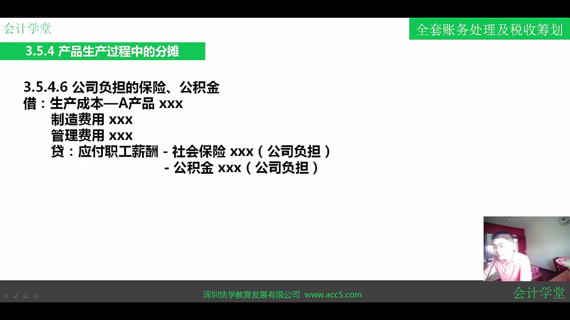 进出口账务处理_租赁公司会计账务处理_营改增税金账务处理