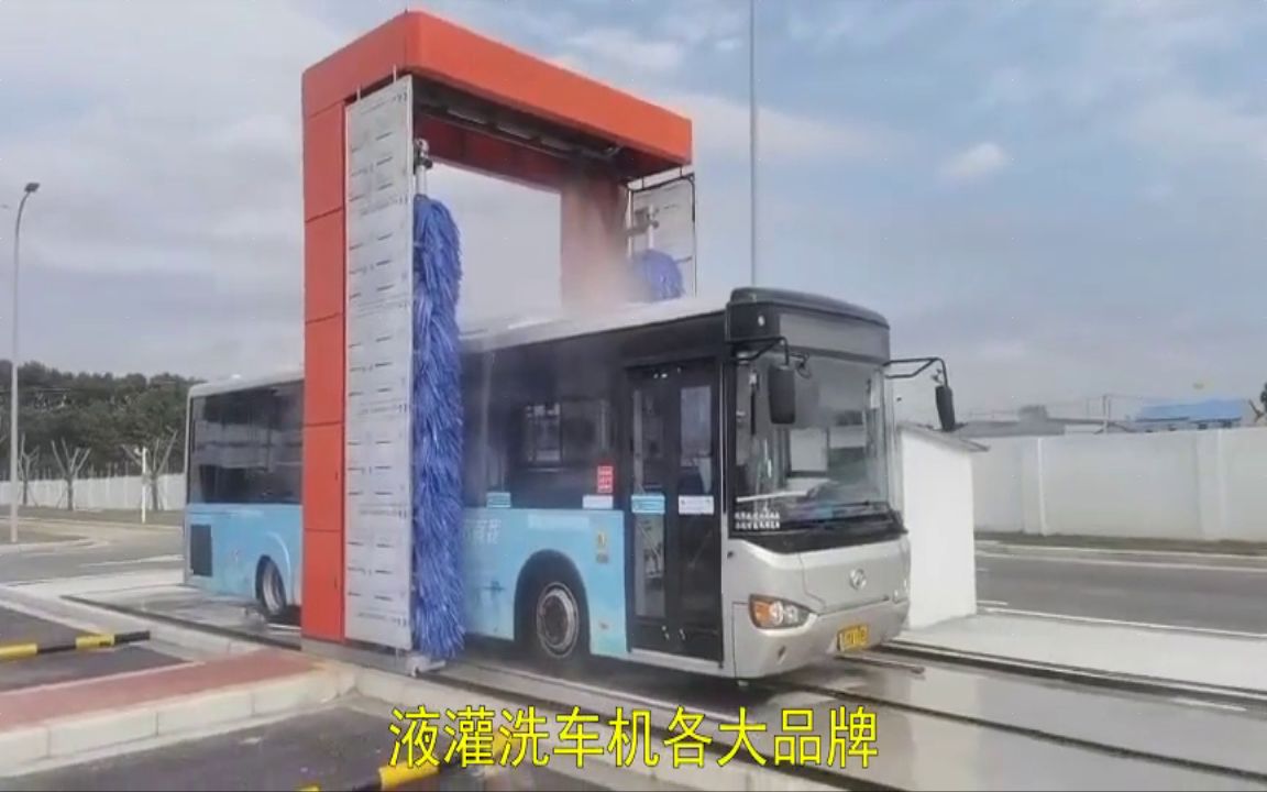 【大门大巴士无接触车辆洗车机厂】-【汽车洗车机啥牌子好】-【往复...
