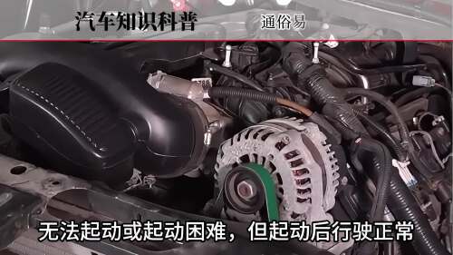 EGR出现故障时的表现,看完工作原理,你也能做出判断 当你遇到发动机...