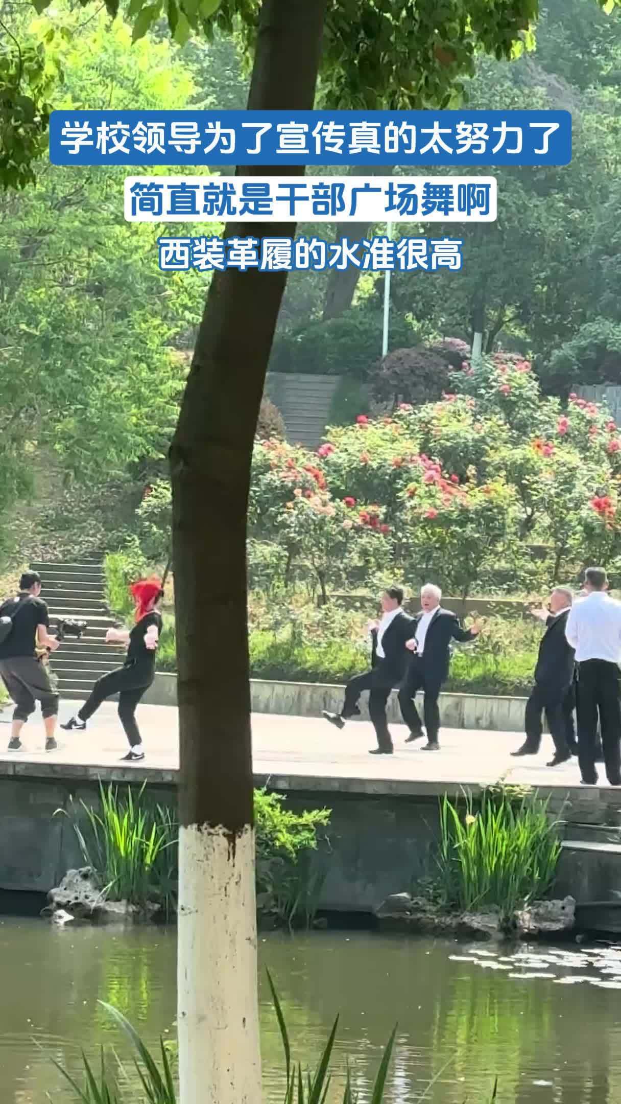 学校领导为了宣传真的太努力了
