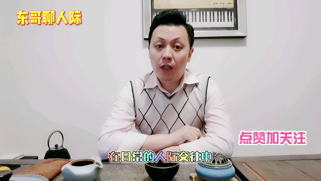 从三个方面了解,为什么一个人与你谈话时,说话声音突然变大了!如何...