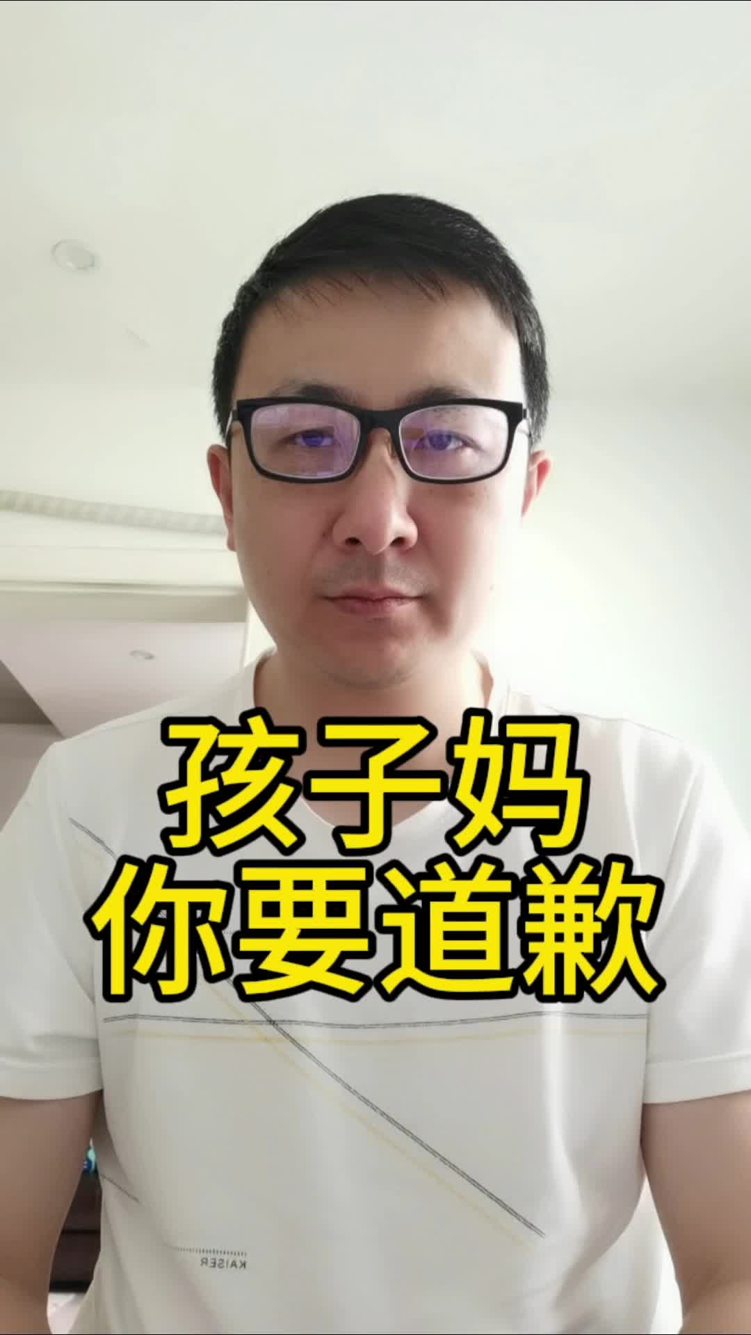 大学生“崩溃”给孩子道歉?#电影院大学生给小孩道歉 #大学生在影院...