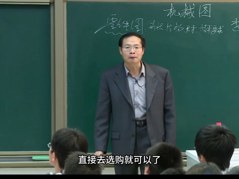 第二十七讲 零件图的视图与尺寸
