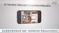 微商培训 微信营销教程 微信推广 :微信营销宣传片
