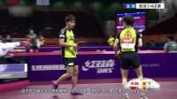 张继科许昕双打最惊险一次比赛,决胜局挽救赛点逆转,日本队当场被打哭