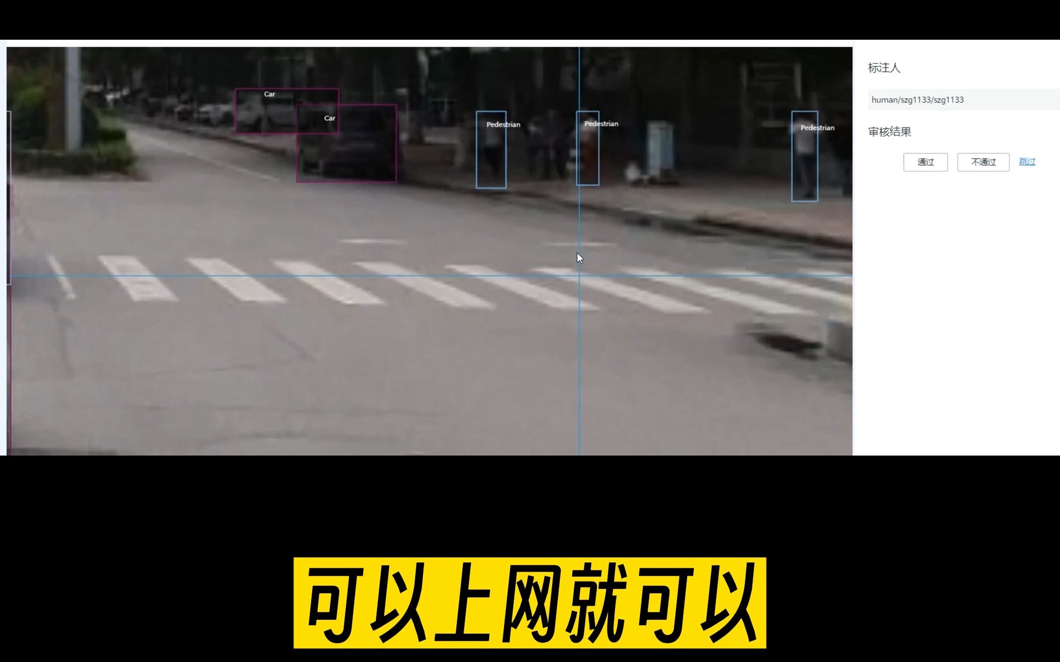 做数据标注注意的三个事项