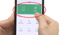 微信绑定银行卡后,最好将这个功能关闭,不然钱少了都不清楚