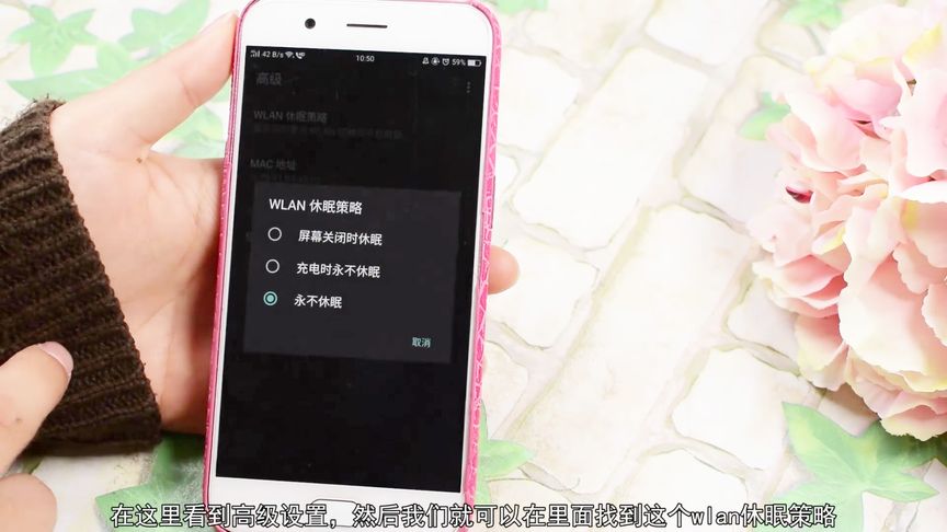 原来OPPO手机WLAN信号不稳定,很多人没打开这两个开关,现在才懂