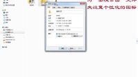 为文件夹设置个性化图标