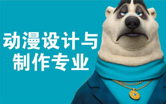Q版三头身人物设计教程|画画教程 绘画美术基础教程 动漫板绘设计...