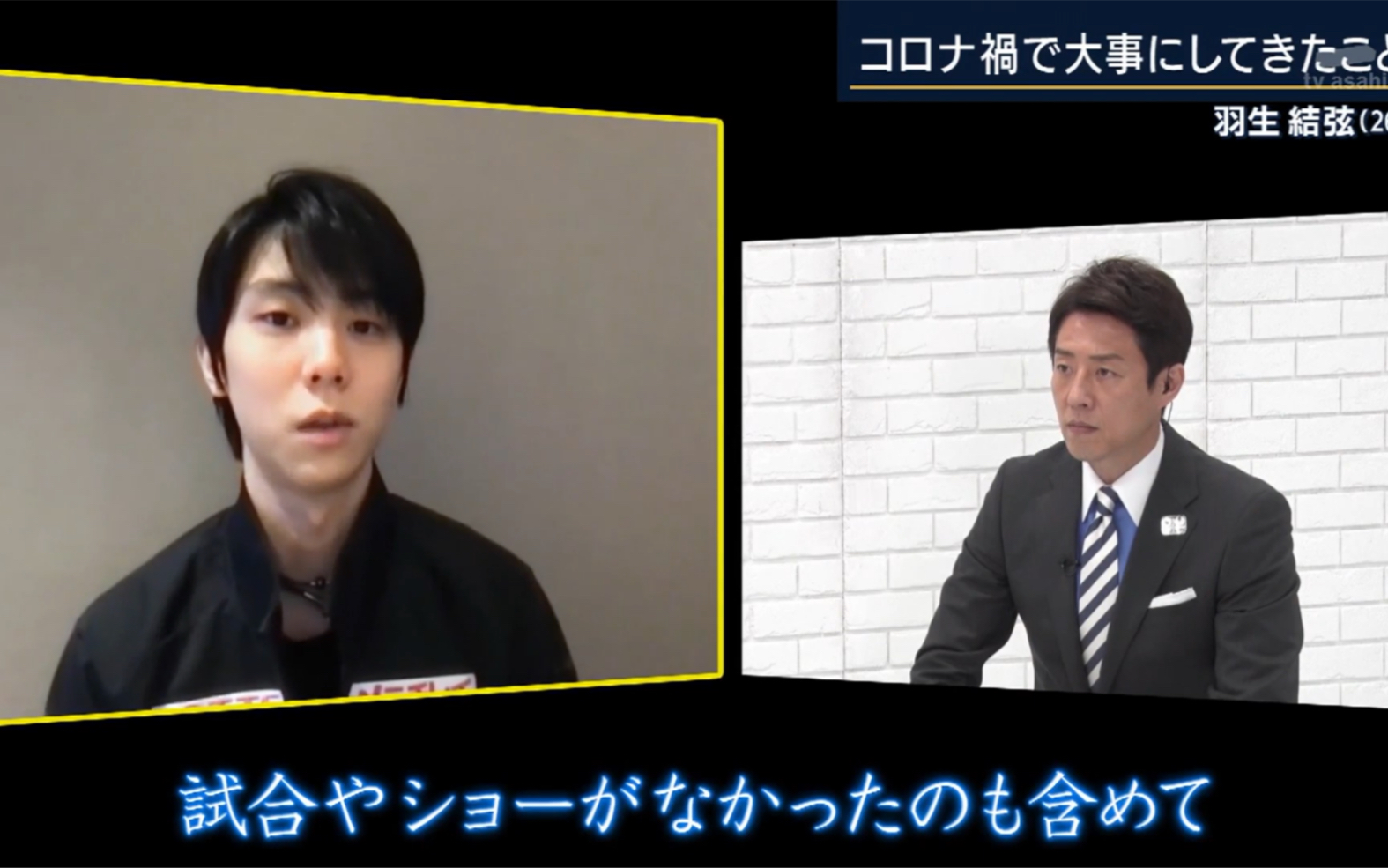 【羽生结弦】(1080p)04/12 修造叔独家专访:继续挑战4A的理由