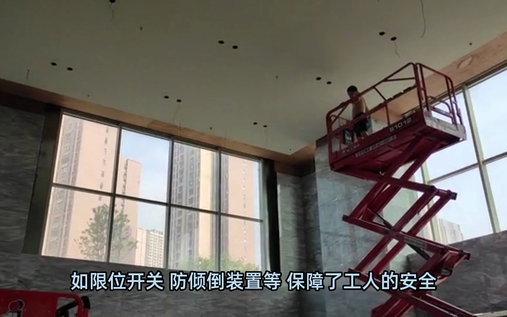 自走式电动脚手架