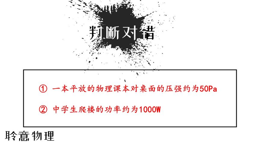 估算题不是真的让你“估”,而是让你算,你该知道的一些常规数据