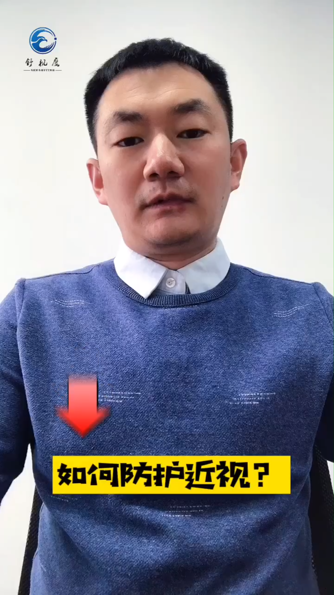 如何防护近视?近视最根本的防护方法就是少用眼,少看电子产品,多望...