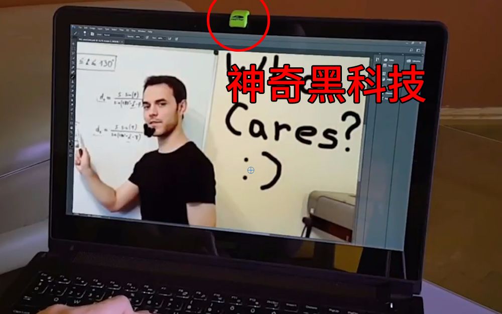 科技早报:键盘秒变触控板是怎么做到的?