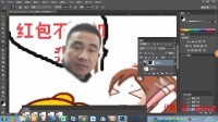 微信个性化表情制作教程(八)叫你发红包不通知我个性化头像