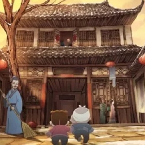 缘-咦哈-妙不可言 