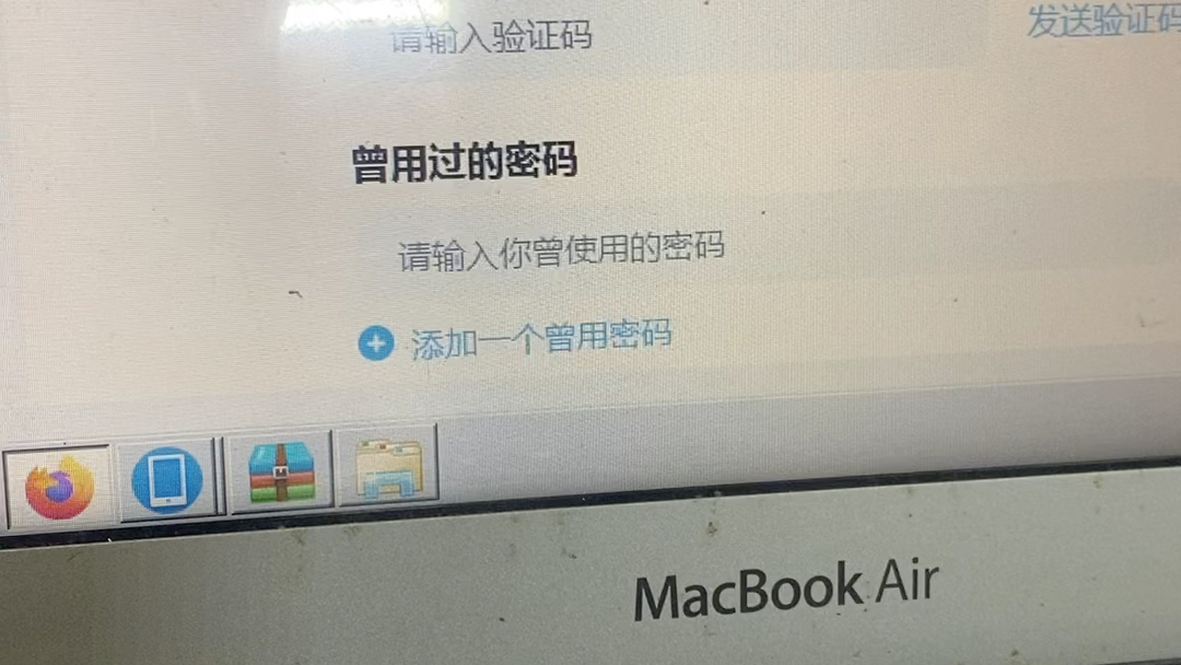 qq密码忘记如何申诉找回 qq如何修改绑定手机号 如何解封被冻结的qq号