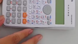 科学计算器的使用方法5
