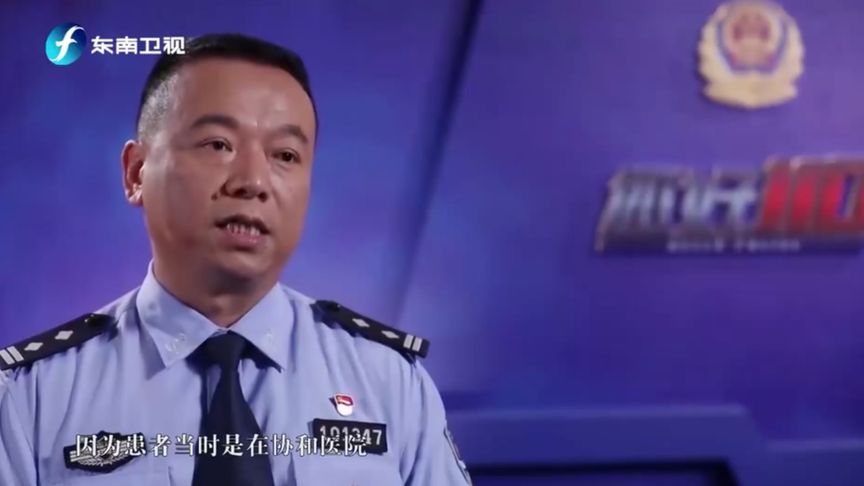 您好110:为救治孕妇,警察用警车开道.