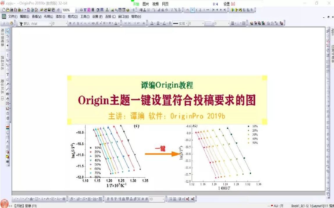 Origin主题快速一键设置投稿要求的图