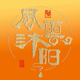 中囯结绘图 