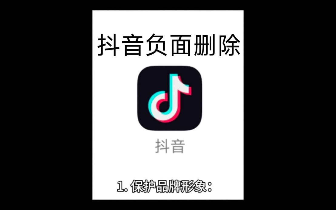 百度公关团队百度舆情负责机构黑猫投诉删除直通车知乎专栏删除直通...